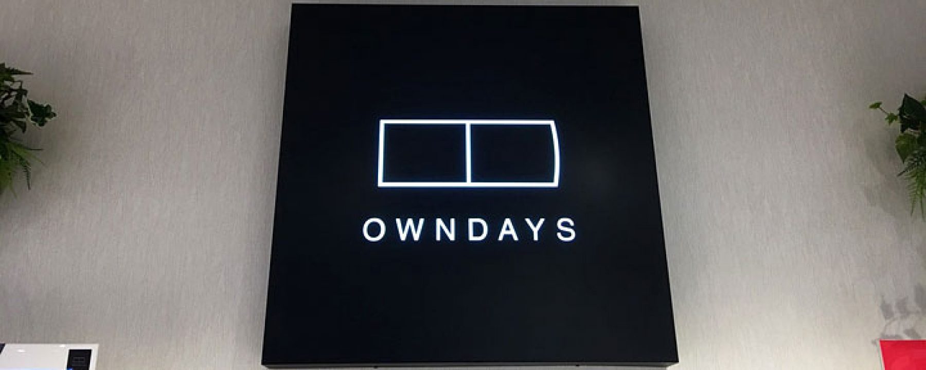 cropped-owndays-logo.jpg – 玩轉芋圓旅遊手札
