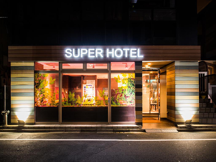 15-super-hotel – 玩轉芋圓旅遊手札