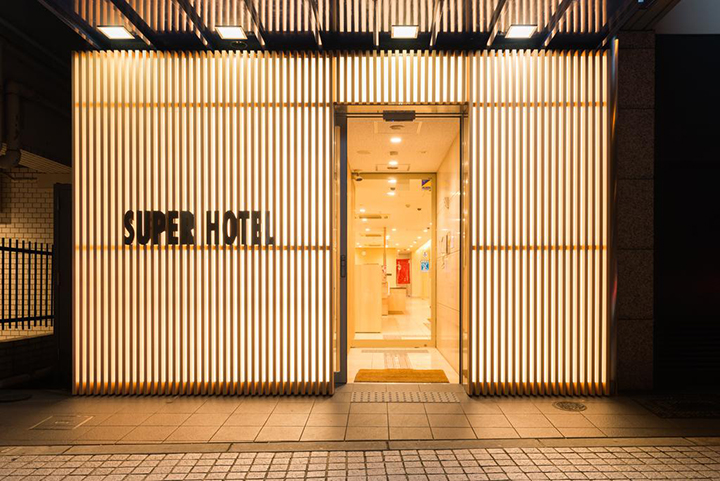 24-super-hotel – 玩轉芋圓旅遊手札