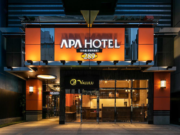 26-apa-hotel – 玩轉芋圓旅遊手札